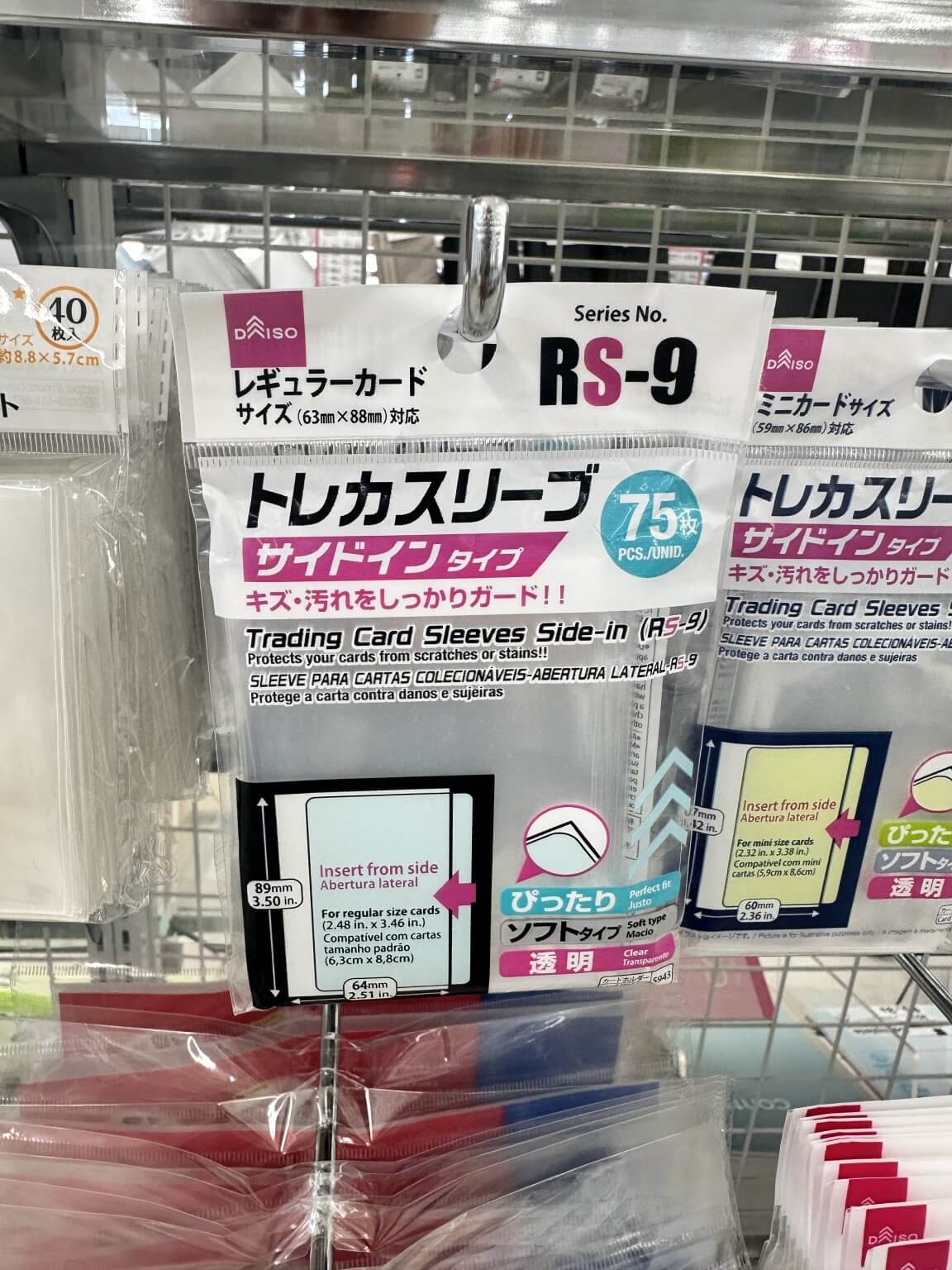Yes, you can buy sports trading card supplies at Daiso! - Rorz Cards